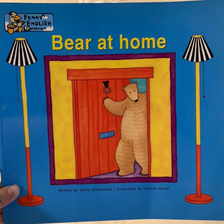 [엄마표 영어] [Book 5] Bear at home - Stella Blackstone , Debbie Harter ...