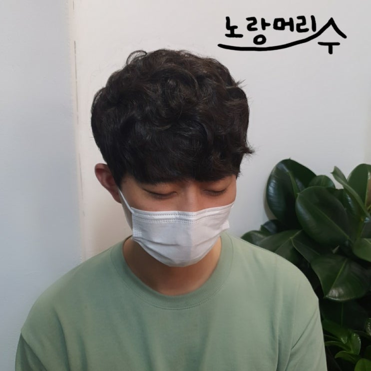 군산미용실군산쉐도우펌군산남자펌군산자연스러운펌군산굵은웨이브펌군산남자머리군산남자머리잘하는미용실군산머리잘하는곳군산머리