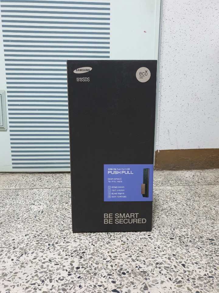 신대방현대아파트 - 삼성 푸시풀 지문 도어락 신제품 shp-dp951 (지문인식 +비밀번호 + 카드키) 설치 후기./도어클로저 설치. : 네이버 블로그