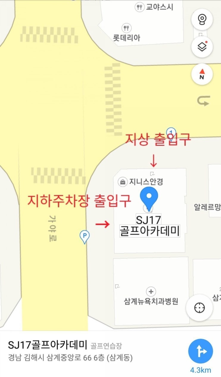 [김해골프연습장]SJ17 Golf Academy 주차 안내- 김해골프레슨 : 네이버 블로그