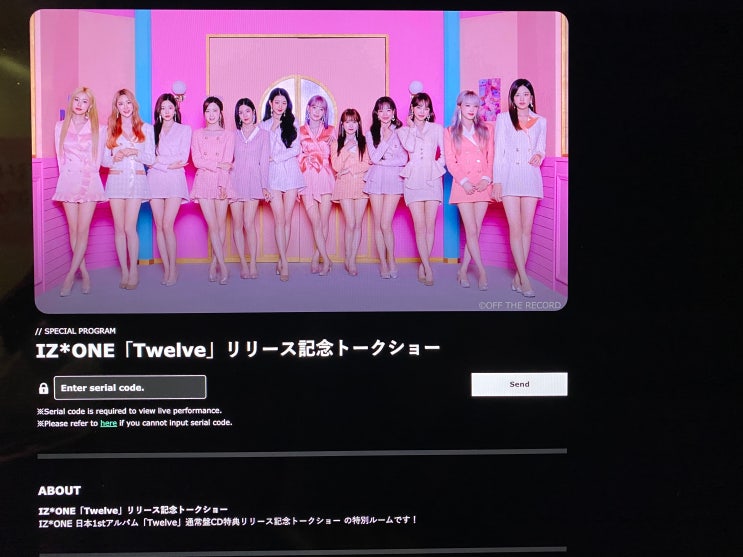 아이즈원(izone) - 아이즈원(IZ*ONE) 일본 정규1집 앨범 Twelve 통상반 발매기념 특전회 [릴리스 기념 토크쇼 ...