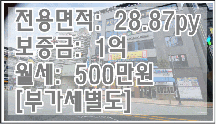 신불당동상가임대.신불당동상가월세안내드립니다, 신불당상가보증금 신불당상가권리금 신불당상가부가세 신불당상가평수다양합니다 문의주세요 ...