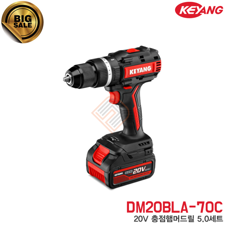 NEW 신형 20V 충전함마드릴 DM20BLA-70C 5.0세트 (콘크리트 드릴) 321,000원 : 네이버 블로그