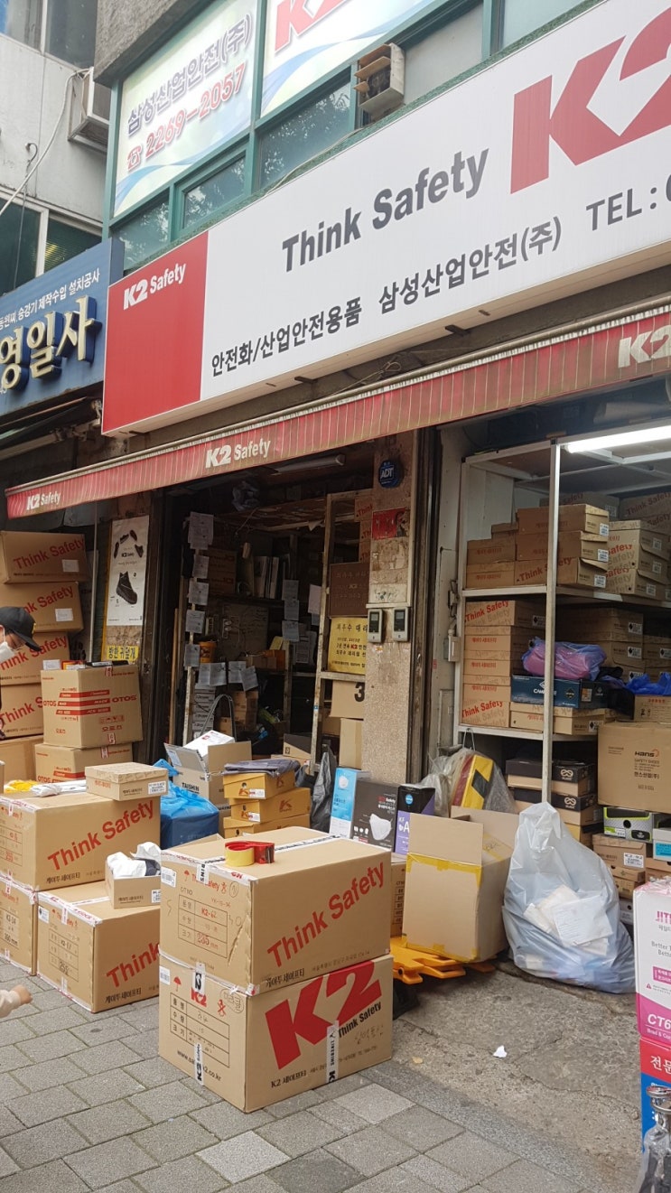 안전화 k2-68 :: 청계천 k2 안전화 샵 후기, 가격 : 네이버 블로그