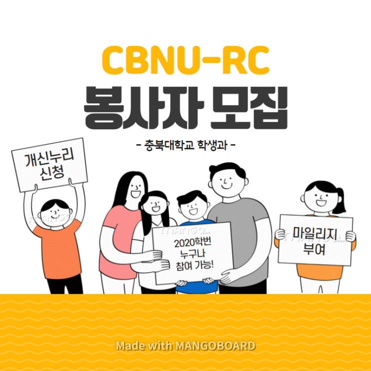 📪 [RC] 봉사활동 봉사자 모집 : 네이버 블로그