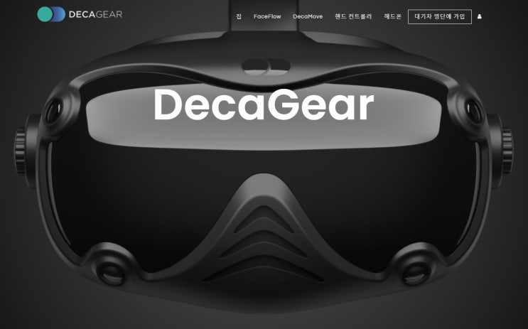 DecaGear PC VR 헤드셋 : 네이버 블로그