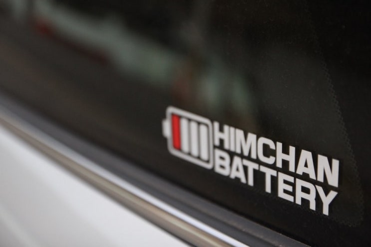 [5년 전 오늘] 창원밧데리 두대동밧데리 기아 포르테 배터리 교체작업 로케트 GB80L : 네이버 블로그