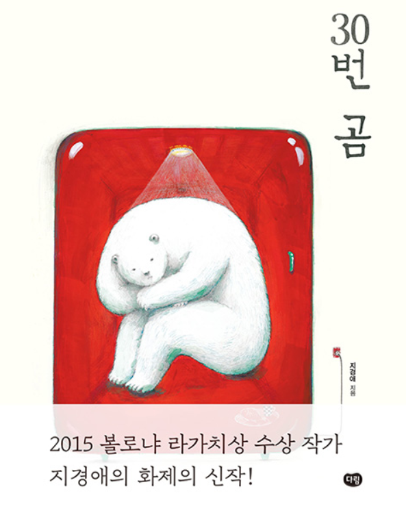 수업 들여다보기전하동 독서 논술생각의정원 독서 논술 네이버 블로그