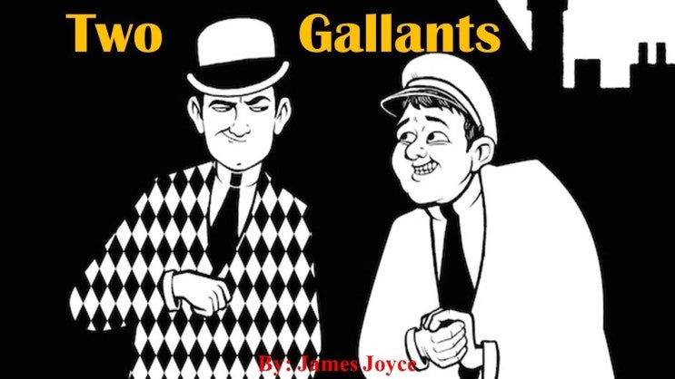 '두 건달(Two Gallants)', 제임스 조이스 6편 : 네이버 블로그