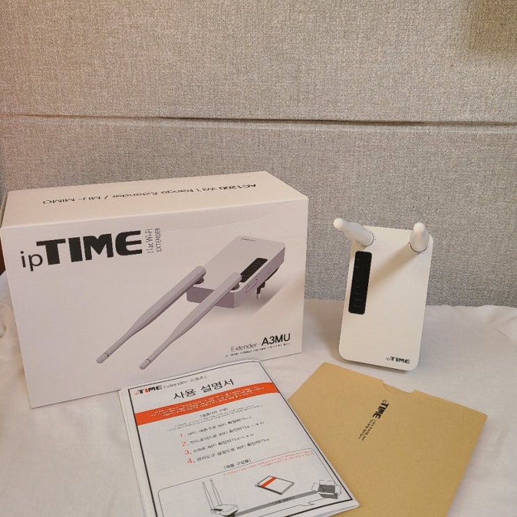 재택근무로 방에서 업무하고싶어도 와이파이 끊김현상 와이파이증폭기 추천 iptime Extender-A3MU : 네이버 블로그