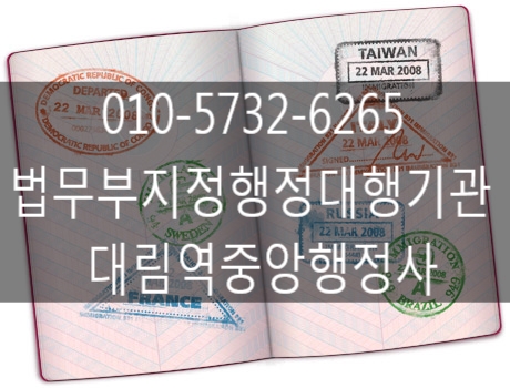 E7비자에서 F2비자로 변경하기,특정활동(E7)비자에서 거주(F2)비자로 체류변경,D10비자 E7비자로 변경하기,D2(유학)비자에서 E7(특정활동)비자로 체류변경 : 네이버 블로그