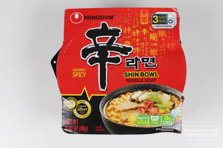 농심 Shin Bowl Noodle Soup 미국판 신라면 컵 [라면 완전정복 524화] : 네이버 블로그