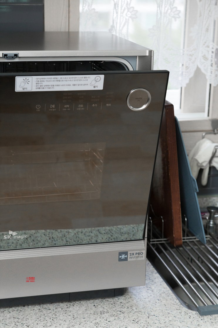 SK매직 트리플케어 식기세척기 DWA-19R0P로 쾌적한 관리를 : 네이버 블로그