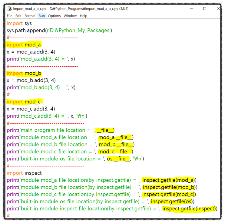 파이썬 모듈 프로그램 파일(module program file) 경로(path) 확인 - import 명령어 : 네이버 블로그