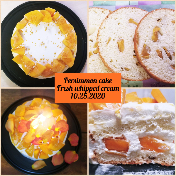 가을 단감 생크림 케이크 만들기 : 네이버 블로그