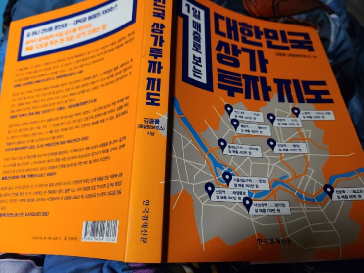 상가투자 잘해서 건물주 되고 싶다~ : 네이버 블로그