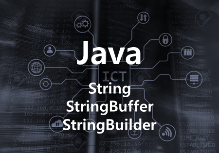 [Java] String, StringBuffer, StringBuilder 개념 : 네이버 블로그