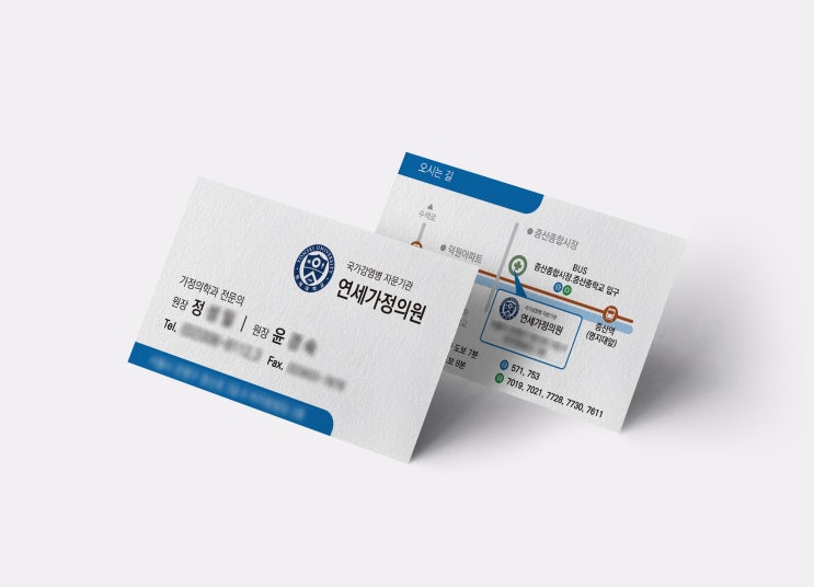 [ADJUN-명함] 병원명함 제작을 위한 디자인 방법! : 네이버 블로그