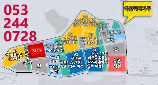 경산금호어울림 경산하양금호어울림 이 준공되는 경산하양택지개발예정지구 경산하양택지지구 경산하양지구 에 대한 분양정보안내입니다