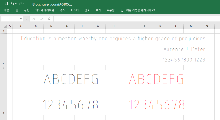 [FONT] ISOCP체 : 네이버 블로그