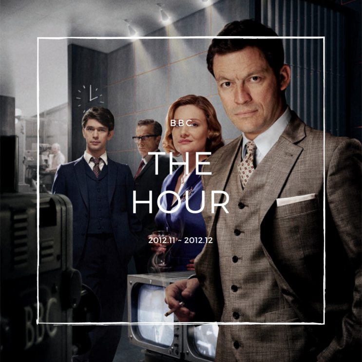 [영드] 디 아워(The Hour) 시즌 2 줄거리 / 결말 / 후기 : 네이버 블로그