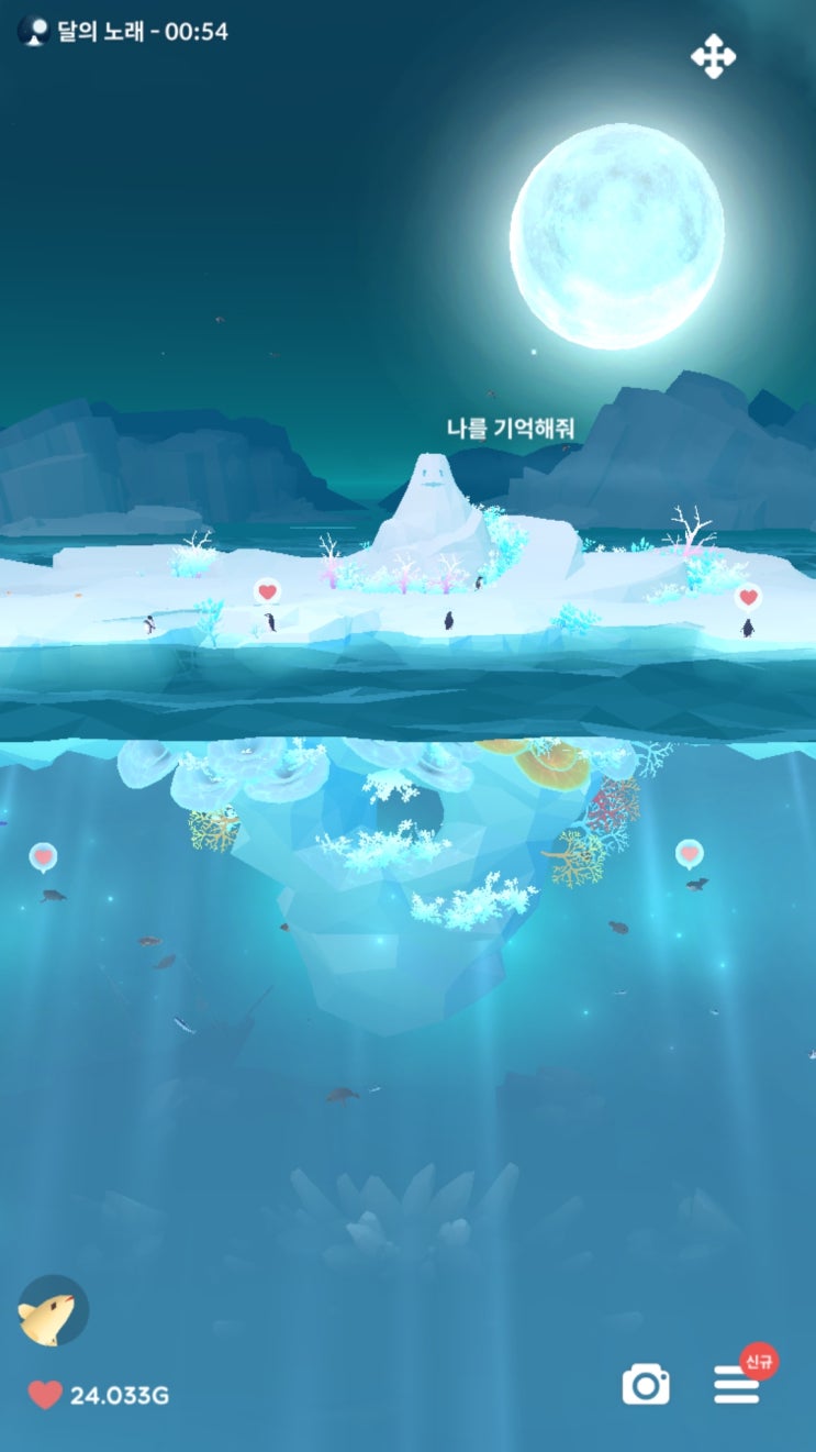 어비스리움 폴(abyssrium pole) - 극지방에서 막노동을 하자! 힐링을 가장한 막노동 게임. 그렇지만 예쁘다.게임 추천 ...