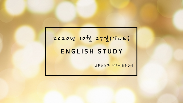 [1일 1영어] Invisible gases. 투명한 기체. : 네이버 블로그