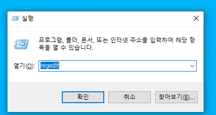윈도즈 한영 변환 안될때 ctfmon 레지스트리 등록 방법 : 네이버 블로그