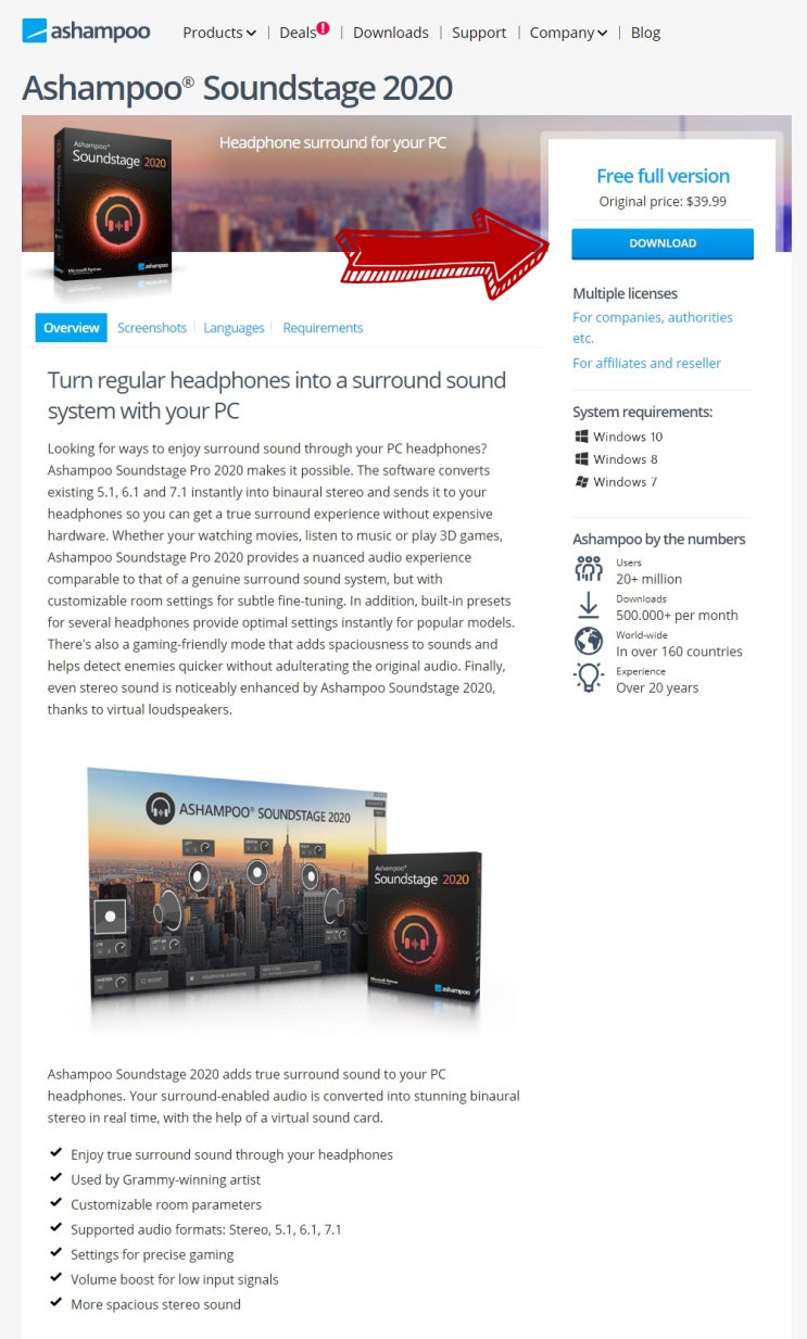 Ashampoo® Soundstage 2020 헤드폰 가상 7.1 채널 프로그램 무료 배포중입니다. : 네이버 블로그