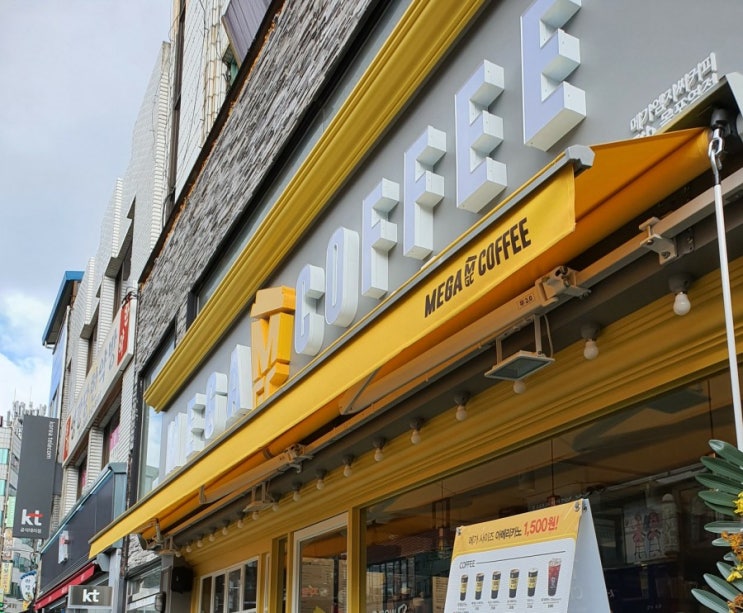 목포역카페 8시오픈 메가커피 음료 맛있고 매장분위기 괜찮다 사장님도 친절 네이버 블로그