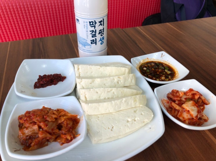 서울 아차산 등산 후 간단하게 막걸리 한잔 하기 좋은 두부 맛집 우리콩밭 손두부 메뉴 및 가격 네이버 블로그