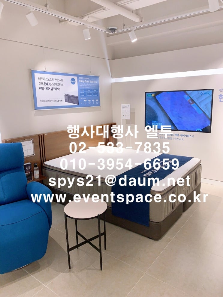 강남 전시장 행사도우미 안내도우미 홍보도우미 Vip안내도우미 섭외 파견 업체 회사 행사대행사 네이버 블로그