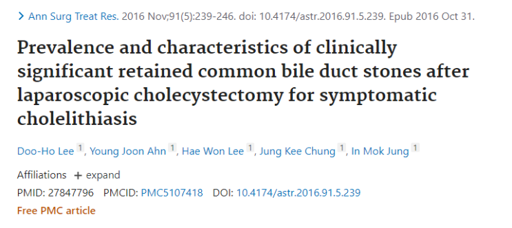 Retained common bile duct stones after laparoscopic cholecystectomy ...
