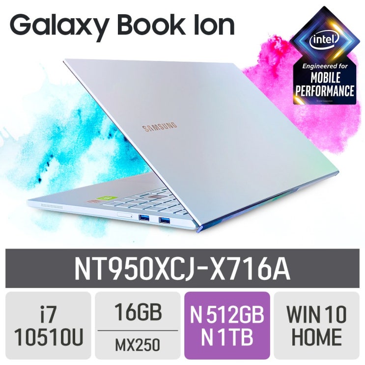 삼성 갤럭시북 이온 NT950XCJ-X716A, 16GB, SSD 512GB + SSD 1TB, 포함 : 네이버 블로그