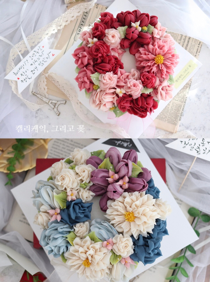 창원마산 앙금플라워 주문제작 떡케이크 배달 생일날 먹을 수 있는 꽃케익을 선물해요~ 네이버 블로그
