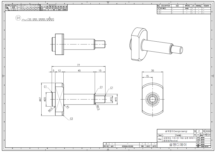 오토캐드 Autocad 2d 3d 연습 도면 예제 61 네이버 블로그