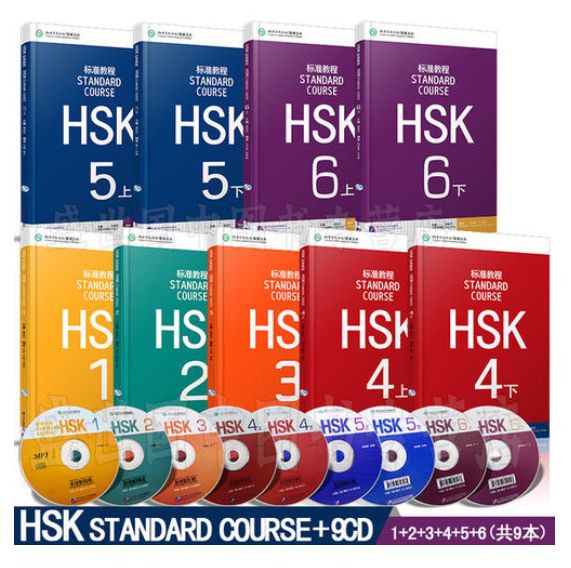 중국어회화와 HSK시험 동시 완성 | 중국어회화와 HSK 한방에 해결 : 네이버 블로그