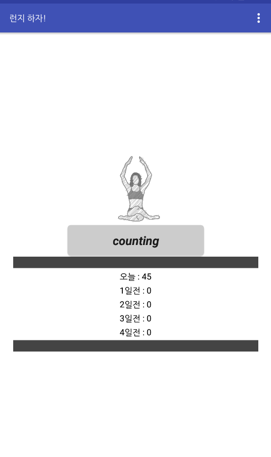 20201029 TinyDB 사용하여 앱만들기 : 네이버 블로그
