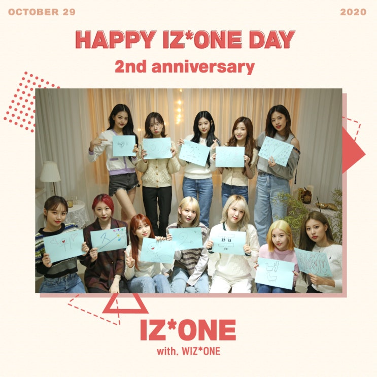 아이즈원(IZ*ONE) Debut 2nd Anniversary💕 : 네이버 블로그