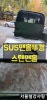 Sus맨홀sus맨홀뚜껑sus맨홀뚜껑제작맨홀덮개제작 전문업체 어딨을까 네이버 블로그