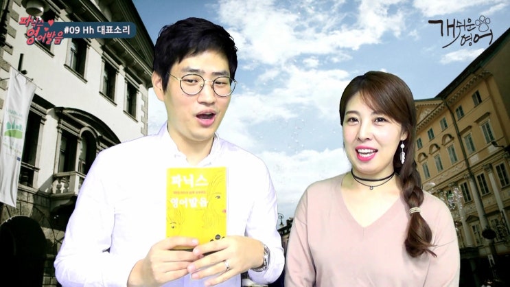 어린이영어 일반동사의 긍정문과 부정문 네이버 블로그