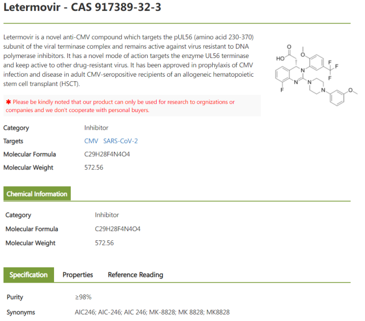 Letermovir - CAS 917389-32-3 : 네이버 블로그