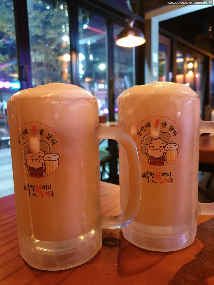 역전할머니맥주 마곡나루점 발산역점 얼음맥주 캬 네이버 블로그