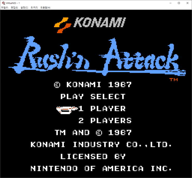 [FC] 그린베레, Rush'n Attack(고전 특공대 게임) : 네이버 블로그