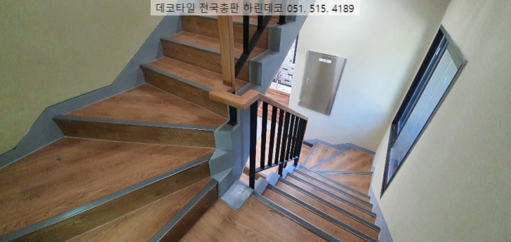 부산데코타일 Noxflor 전국총판 하린데코 만덕동 경로당 바닥재 녹수lvt 프라임1000 Npt 0281 Npw