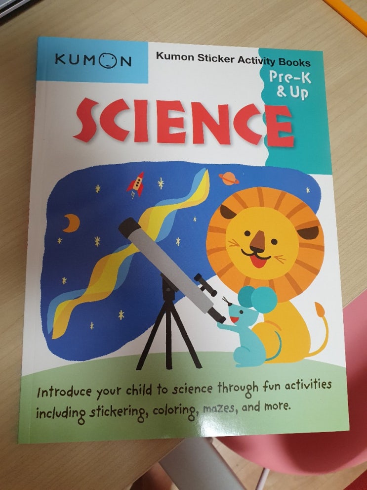 (영어책) 구몬 과학 스티커북 (Kumon Science Sticker Activity Books) 추천!! : 네이버 블로그