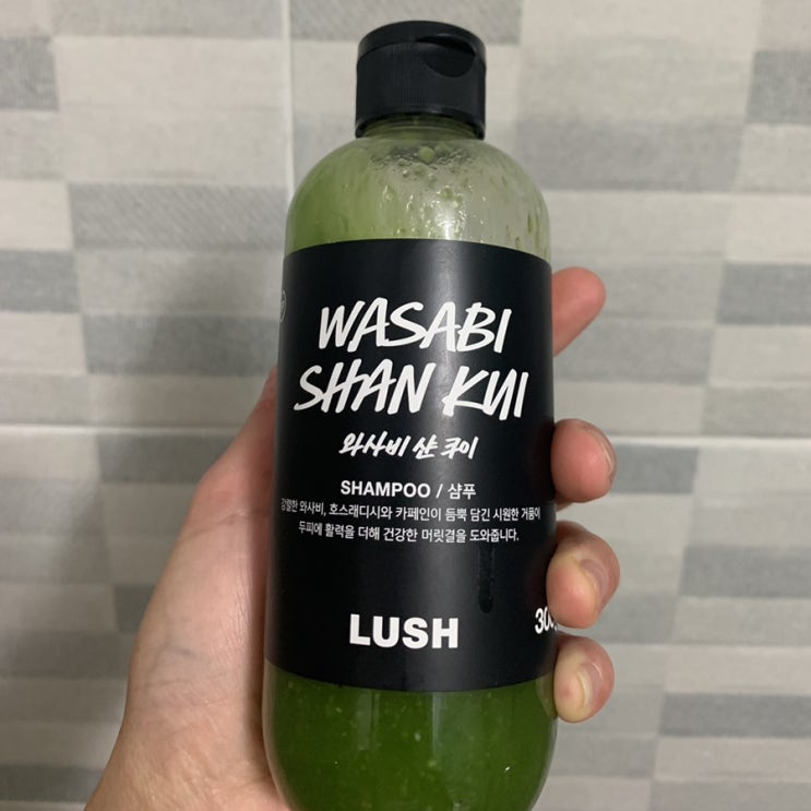 러쉬 루츠 헤어트리트먼트 & 와사비샴푸 (LUSH ROOTS hair treatment & shampoo) : 네이버 블로그