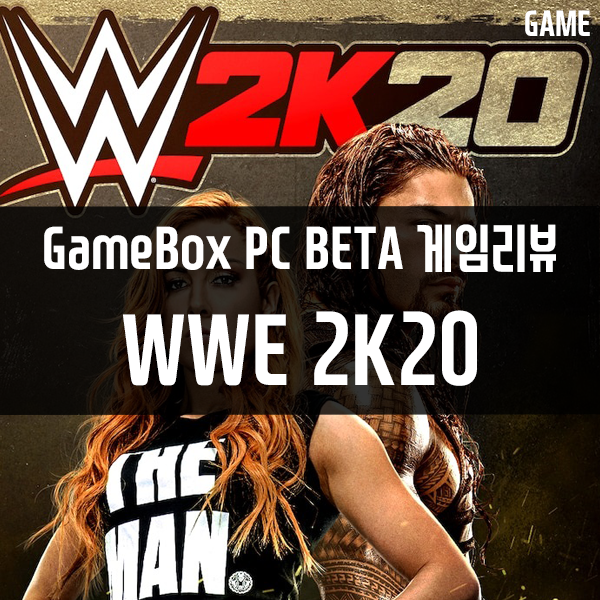 GameBox PC버전 콘솔게임추천 1편 WWE2K20 : 네이버 블로그