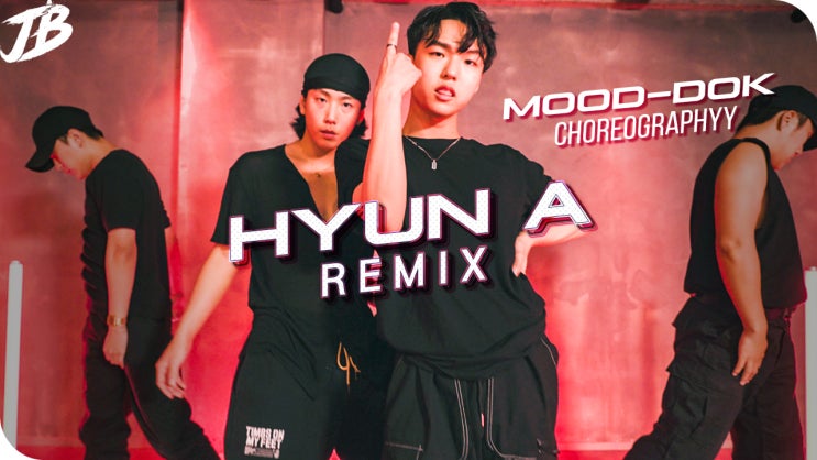 [부천댄스학원] 현아 HyunA Remix Choreography by MOOD - DOK 무드독 안무영상 : 네이버 블로그