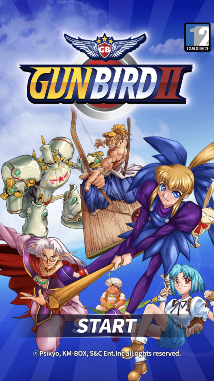 건버드 2(Gunbird 2) - 게임리뷰(플레이 소감) : 네이버 블로그